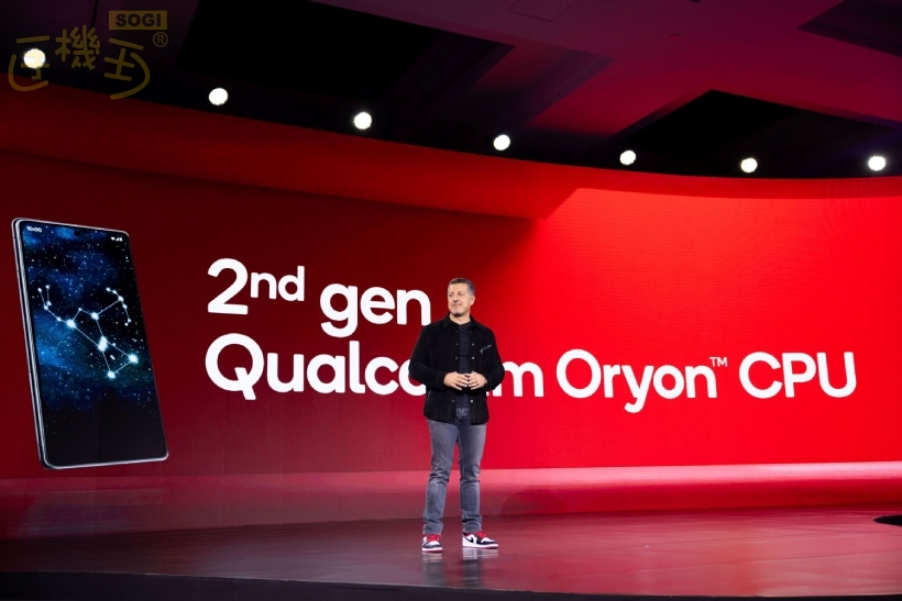 高通S8 Elite 2代CPU效能提升30%？2026可能推出雙版本處理器- SOGI 手機王