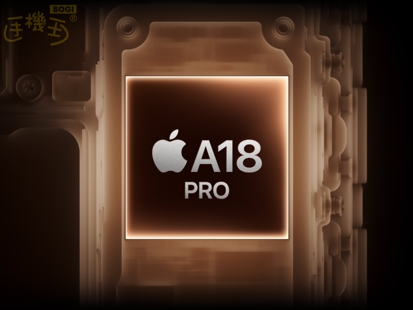 iPhone 17全系列用120Hz螢幕？A19 Pro效能跑分疑洩- SOGI 手機王