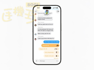 iOS 26值不值得升級？這10個新功能讓你的iPhone有感進化- SOGI 手機王