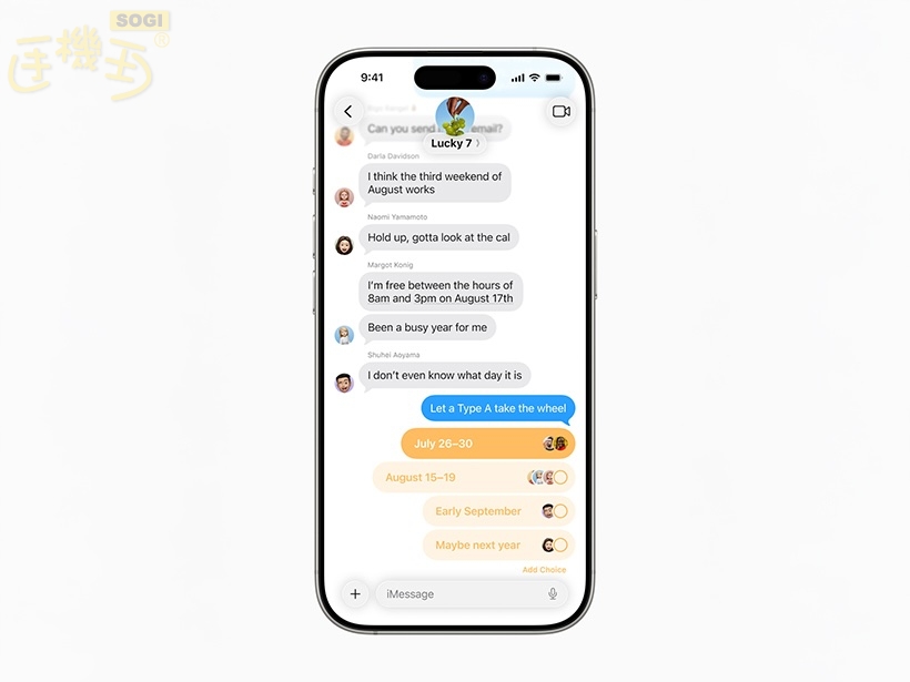 iOS 26值不值得升級？這10個新功能讓你的iPhone有感進化- SOGI 手機王