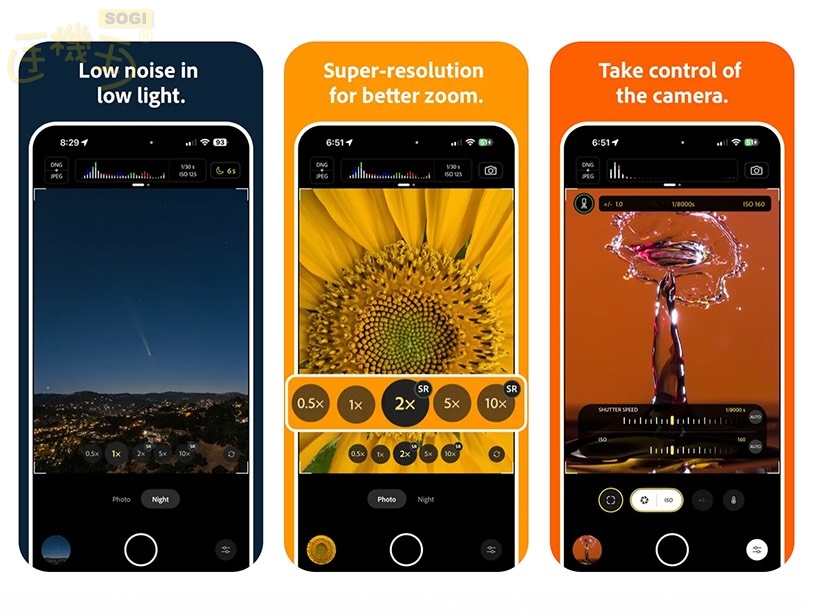 Adobe免費相機App！Project Indigo使用條件、介面介紹一次看- SOGI 手機王