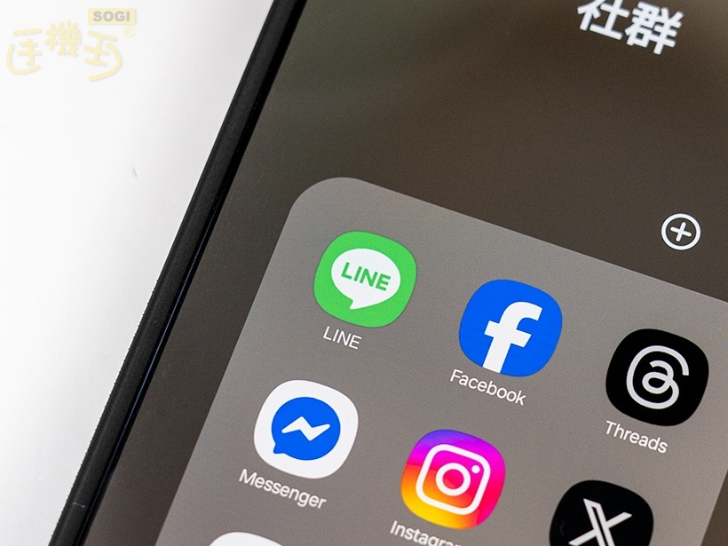 不升級可能無法使用！LINE這天起停止支援Wear OS舊版App- SOGI 手機王