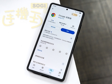 老舊安卓手機用戶注意！Chrome瀏覽器即將停止支援Android 8與9- SOGI 手機王