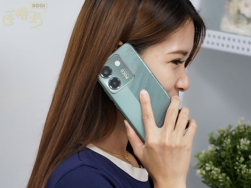 這款POCO手機上市3個月便宜多少錢！M7 Pro 5G通路最低價格一次看(2025.7)- SOGI 手機王