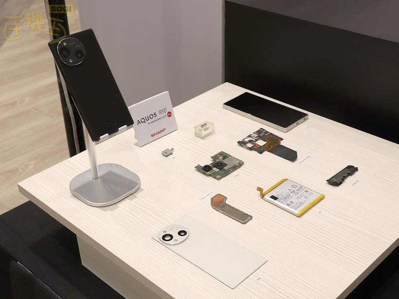 夏普徠卡輕旗艦手機SHARP AQUOS R10 價格2萬1有找起- SOGI 手機王
