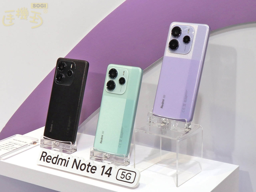 這款紅米手機不用4千8就能入手！Redmi Note 14 5G上市半年通路最低價格整理(2025.7)- SOGI 手機王