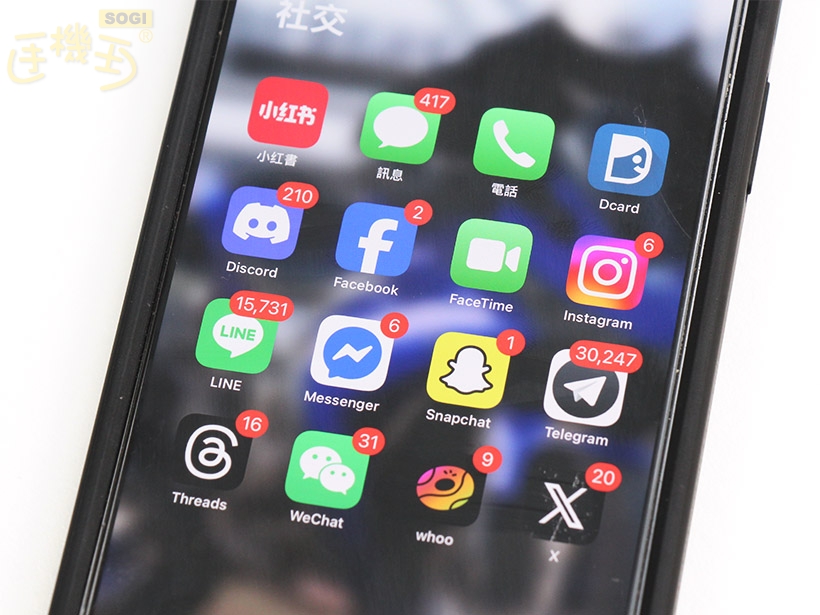 LINE來電沒有聲音？5大超實用排查SOP讓重要電話不再被跳過- SOGI 手機王