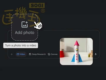 Google AI Ultra方案與進階影音工具Flow台灣開放使用- SOGI 手機王