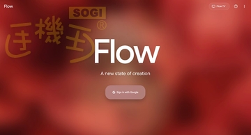Google AI Ultra方案與進階影音工具Flow台灣開放使用- SOGI 手機王