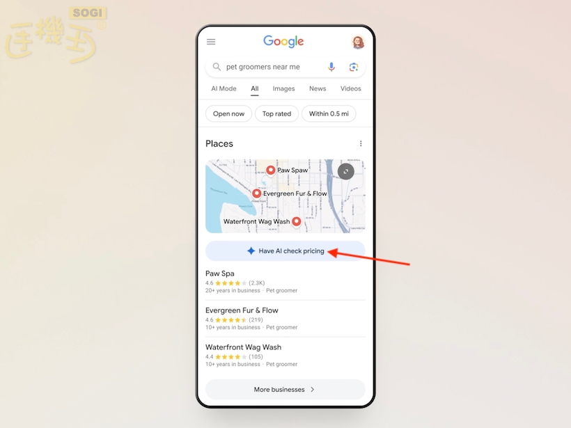 Google搜尋AI模式再升級！導入Gemini 2.5 Pro與推出深度研究功能- SOGI 手機王