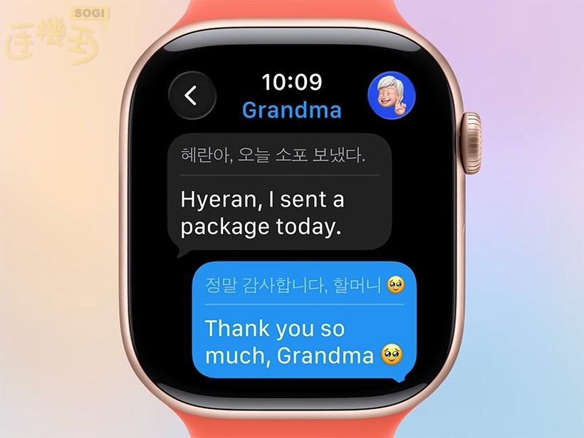 升級前先看！watchOS 26新功能只有這幾款Apple Watch能用- SOGI 手機王