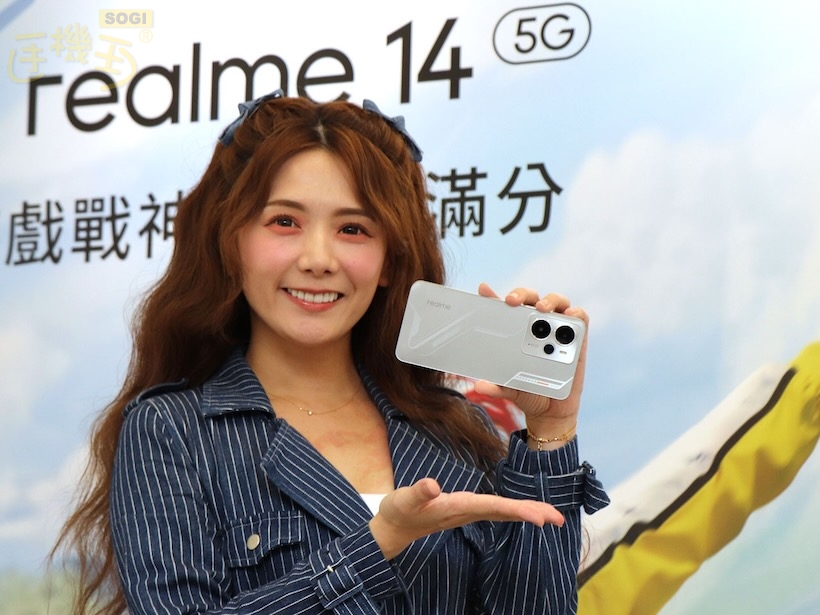 現在買realme 14 Pro最低不用萬元就能入手！通路優惠價格一次看(2025.9)- SOGI 手機王