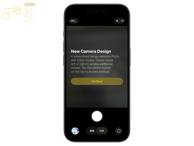 iOS 26 Beta 4釋出了！更新內容與調整細節一次看- SOGI 手機王