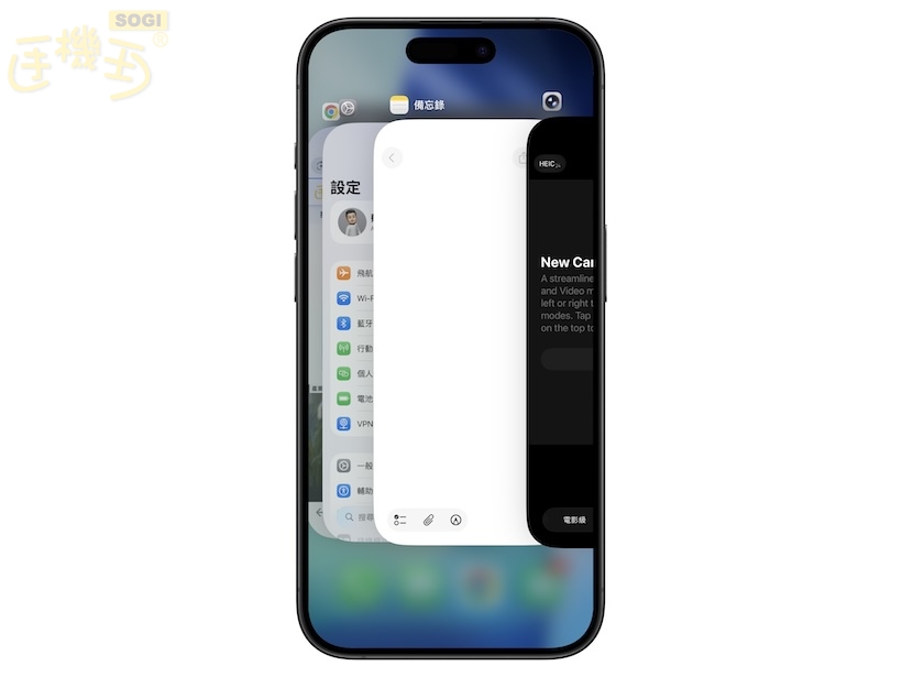 iOS 26 Beta 4釋出了！更新內容與調整細節一次看- SOGI 手機王