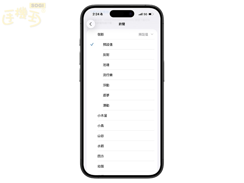 蘋果釋出iOS 26 Beta 6更新！9項更新重點內容一次看- SOGI 手機王