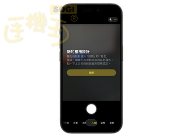 蘋果釋出iOS 26 Beta 6更新！9項更新重點內容一次看- SOGI 手機王