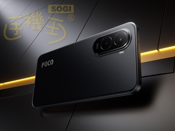 7千大電量手機！POCO M7 Plus 5G發表 M7 4G同步推出- SOGI 手機王