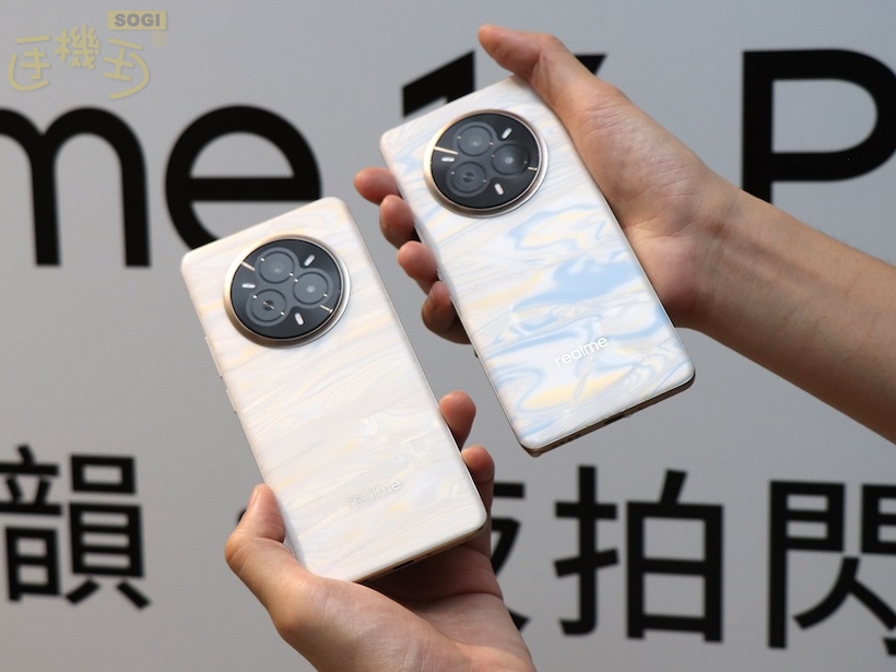 現在買realme 14 Pro 5G拍照手機比較便宜！通路最低價格一次看(2025.8)- SOGI 手機王