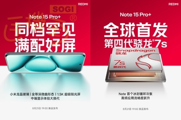 擁有IP69K防塵防水等級！紅米Note 15 Pro系列8月底中國發表- SOGI 手機王