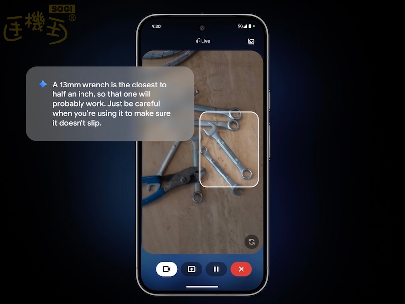 Gemini Live視覺引導功能搶先看！Google Pixel 10系列手機率先支援- SOGI 手機王