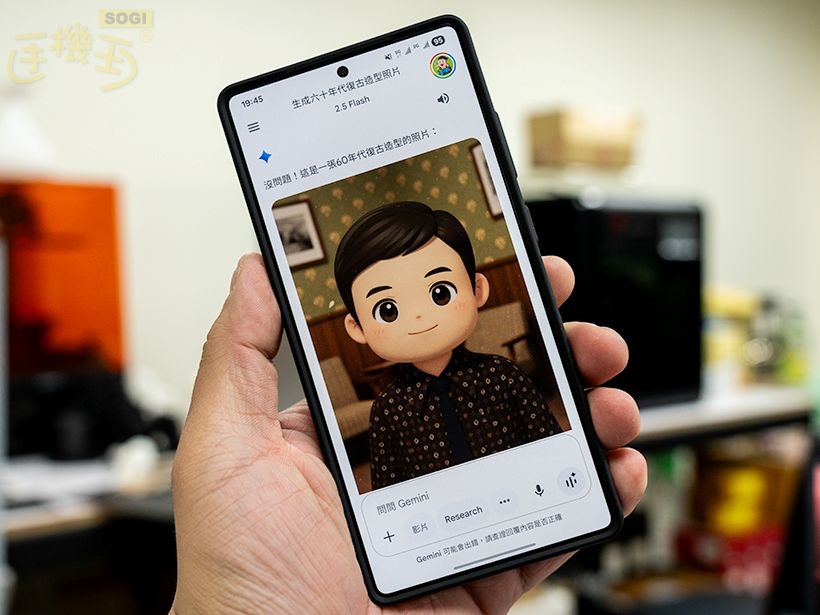 Gemini全新圖片生成編輯功能！換造型、改背景與合成照片一次搞定- SOGI 手機王