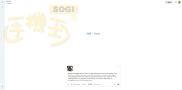 利用Gemini 2.5 Flash Image生成超夯模型圖！操作教學及指令一次看懂- SOGI 手機王