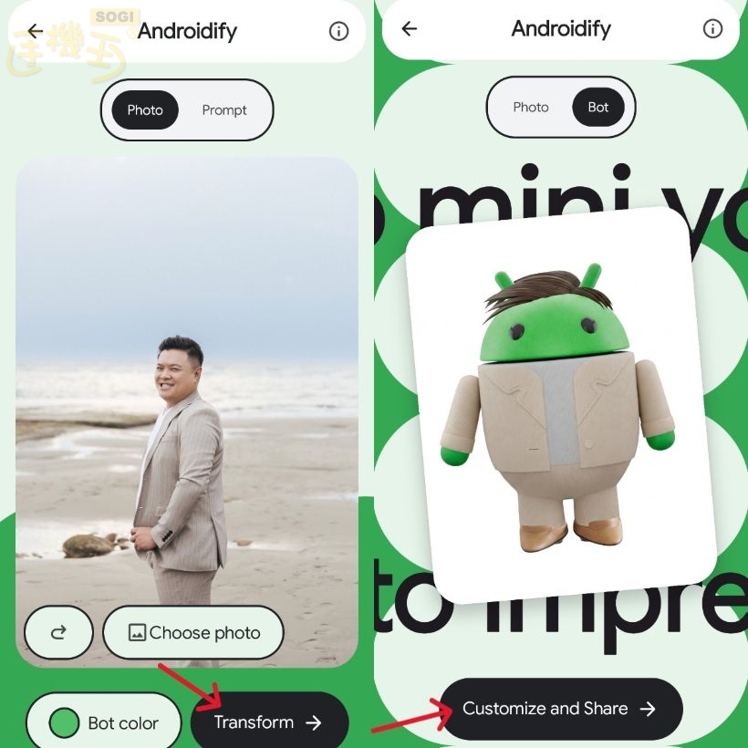 輕鬆打造專屬小綠人！Gemini新服務Androidify使用教學一次看懂- SOGI 手機王