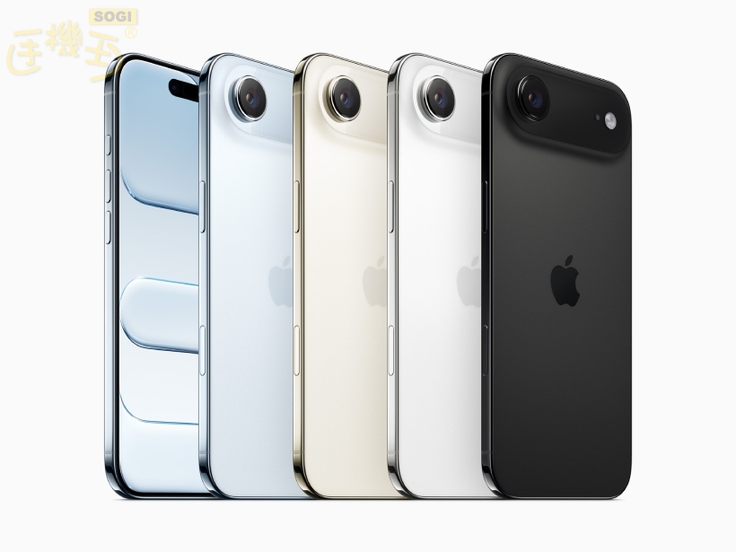 iPhone 17台灣價格29900元起！預購、上市時間與顏色版本一次看- SOGI 手機王