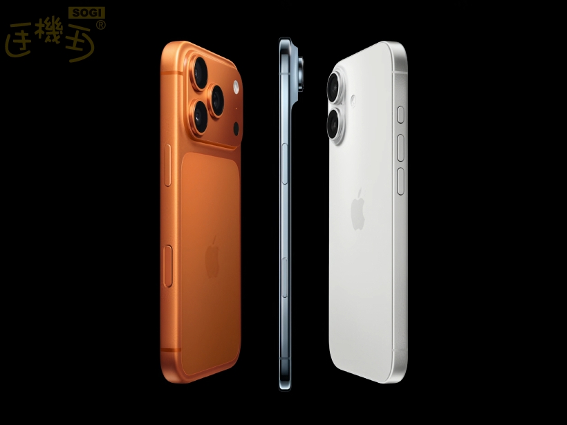 [SOGI調查報告]iPhone 17 Pro Max值得買嗎？網友推薦的3大入手理由一次看- SOGI 手機王