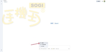 手機、網頁皆適用！一次看懂Gemini音訊上傳與逐字稿功能如何使用- SOGI 手機王