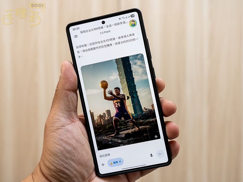 用Gemini 2.5 Flash Image生成你的專屬城市雕像！操作教學一次看懂- SOGI 手機王