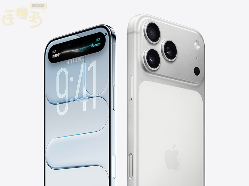 [即時更新]剛開箱就踩雷？蘋果iPhone 17與Air入手後災情回報- SOGI 手機王
