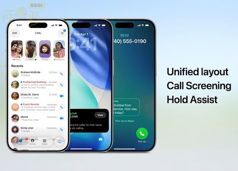 蘋果iOS 26正式版釋出！升級前這4件事務必要留意- SOGI 手機王