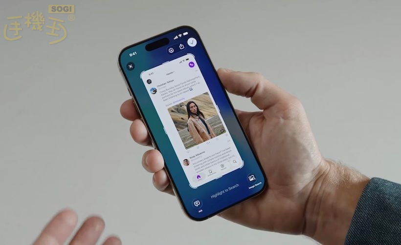 蘋果iOS 26正式版釋出！升級前這4件事務必要留意- SOGI 手機王