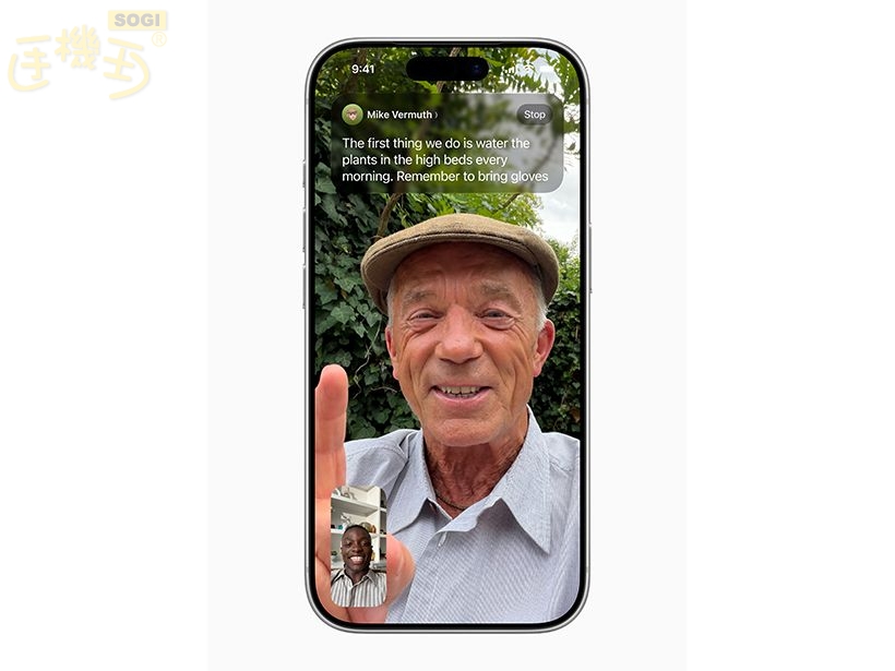 Apple Intelligence新功能重點一次看！即將支援繁中在內8種新語言- SOGI 手機王