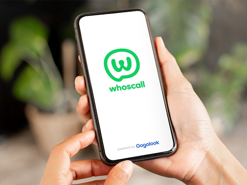 Whoscall全新改版登場！雙人與家庭進階版訂閱費用一次看- SOGI 手機王