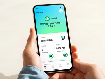Whoscall全新改版登場！雙人與家庭進階版訂閱費用一次看- SOGI 手機王