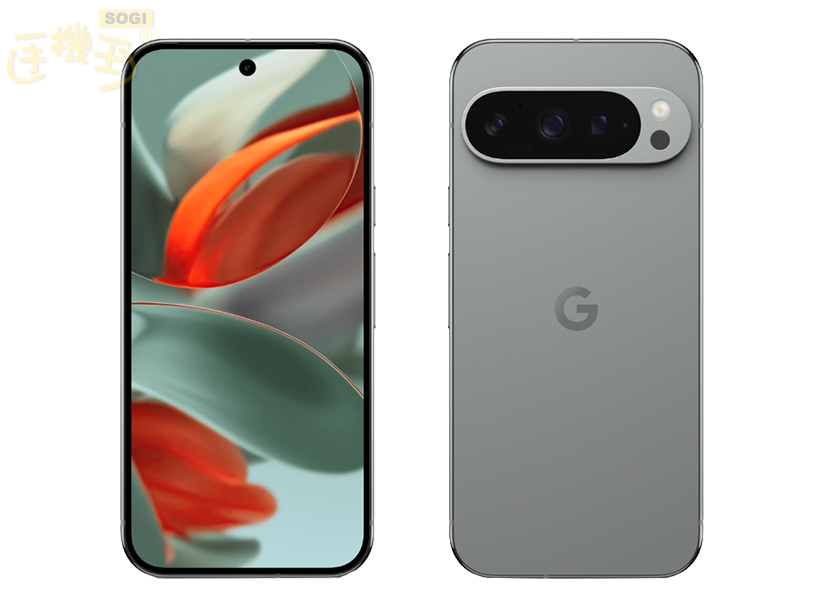 現在回頭買Pixel 9 Pro更便宜又划算！Google旗艦手機通路最低價格一次看(2025.9)- SOGI 手機王