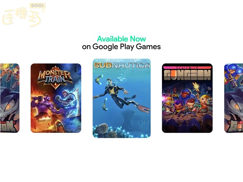 Google Play不只是商店！10月起將全面升級成「娛樂中心」- SOGI 手機王
