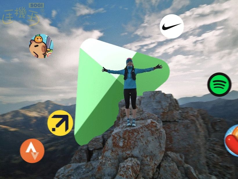 Google Play不只是商店！10月起將全面升級成「娛樂中心」- SOGI 手機王