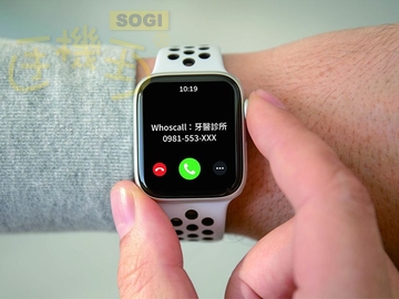 Whoscall來電辨識大改版！Apple Watch一抬手就能拒接詐騙電話- SOGI 手機王