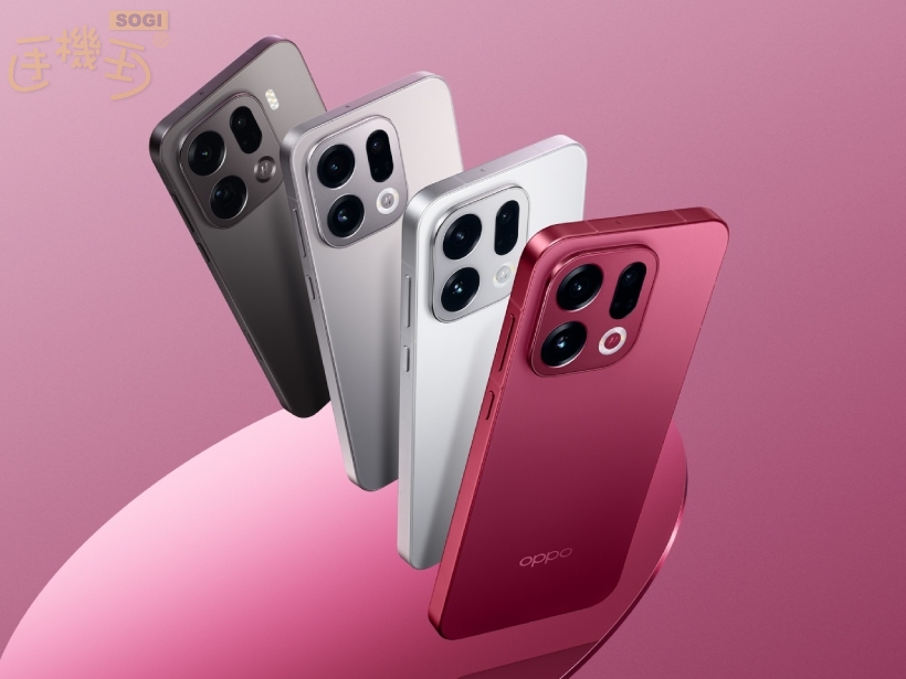 新機懶人包！OPPO Find X9 Pro規格、價格與台灣上市時間一次整理- SOGI 手機王