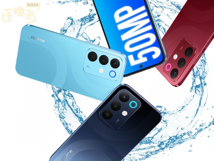 realme 15x 5G手機發表！7千超大電量搭配IP69 Pro特殊防水- SOGI 手機王