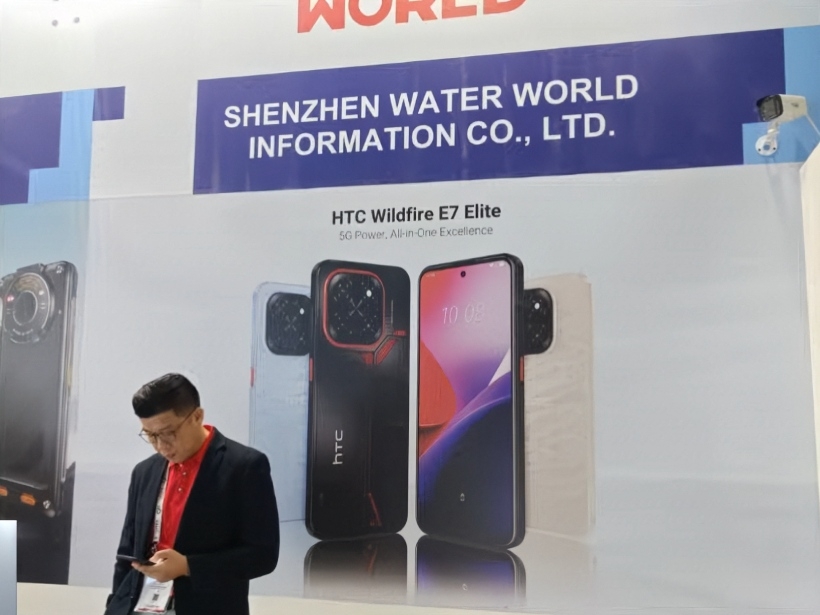 HTC多款野火機在杜拜首度亮相 Wildfire E7 Elite帶有電競風格- SOGI 手機王