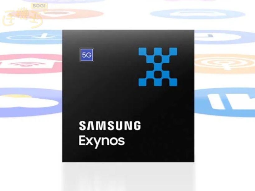 三星S26系列半數採用自家Exynos 2600處理器？性能傳超越A19 Pro- SOGI 手機王