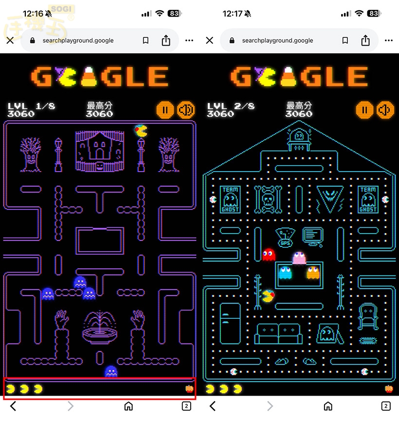 回味經典吃豆人樂趣！Google萬聖節限定小精靈遊戲方法一次看- SOGI 手機王