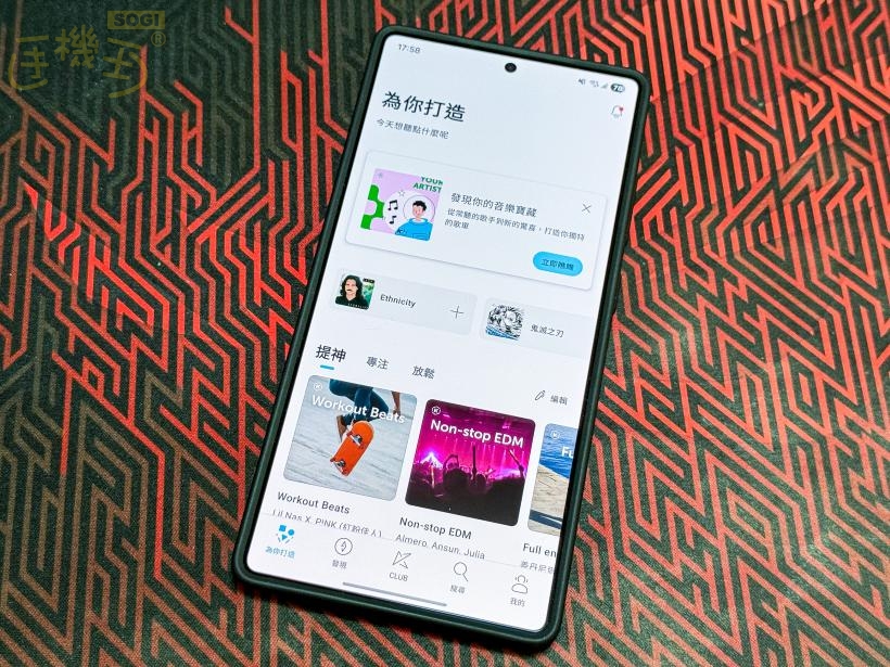 KKBOX費用2026價格調漲！全用戶升級無損音質 最划算還是學生方案- SOGI 手機王