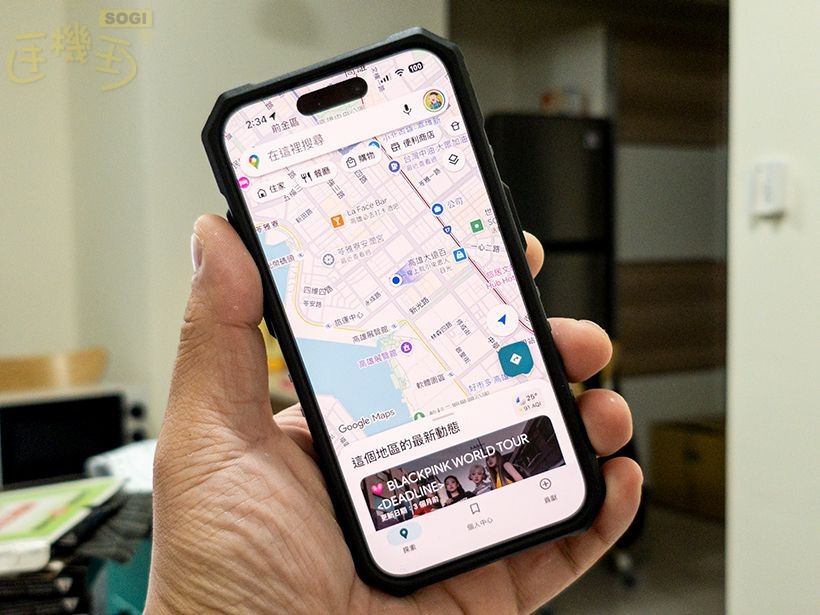 開導航不再怕狂掉電！Google地圖新省電模式最快在Android 17上線- SOGI 手機王