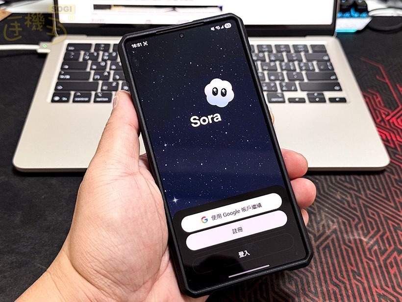 Sora影片生成工具Android也可以用！如何下載？怎麼使用？教學一次看懂- SOGI 手機王