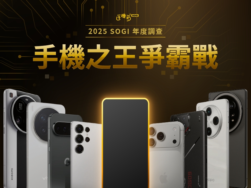 Pixel 10上市3個月價格大跳水近8千！Google小尺寸手機通路最低價格一次看(2025.11)- SOGI 手機王